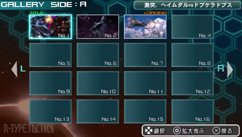 R-TYPE TACTICS – Enjoy PSP